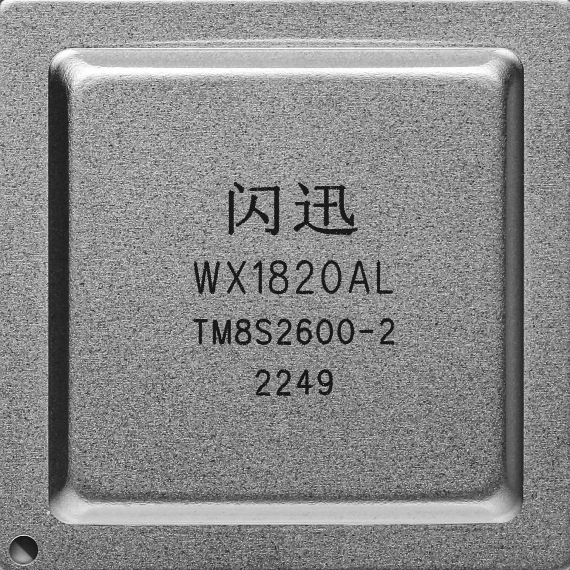 万兆专用类WX1820AL - 网迅科技