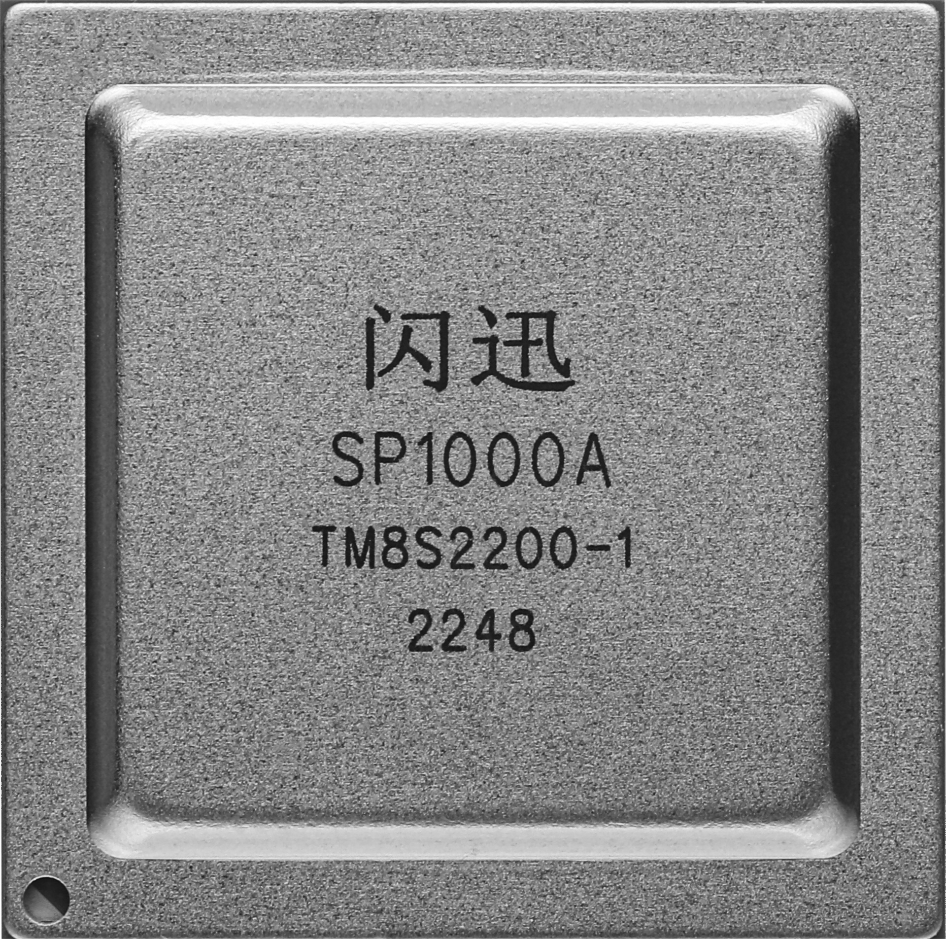 万兆通用类SP1000A - 网迅科技
